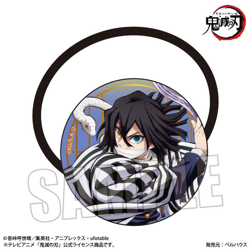Demon Slayer Hair Elastic - IGURO KOBANNAI (Infinity Castle Ver.) – viviON BLUE