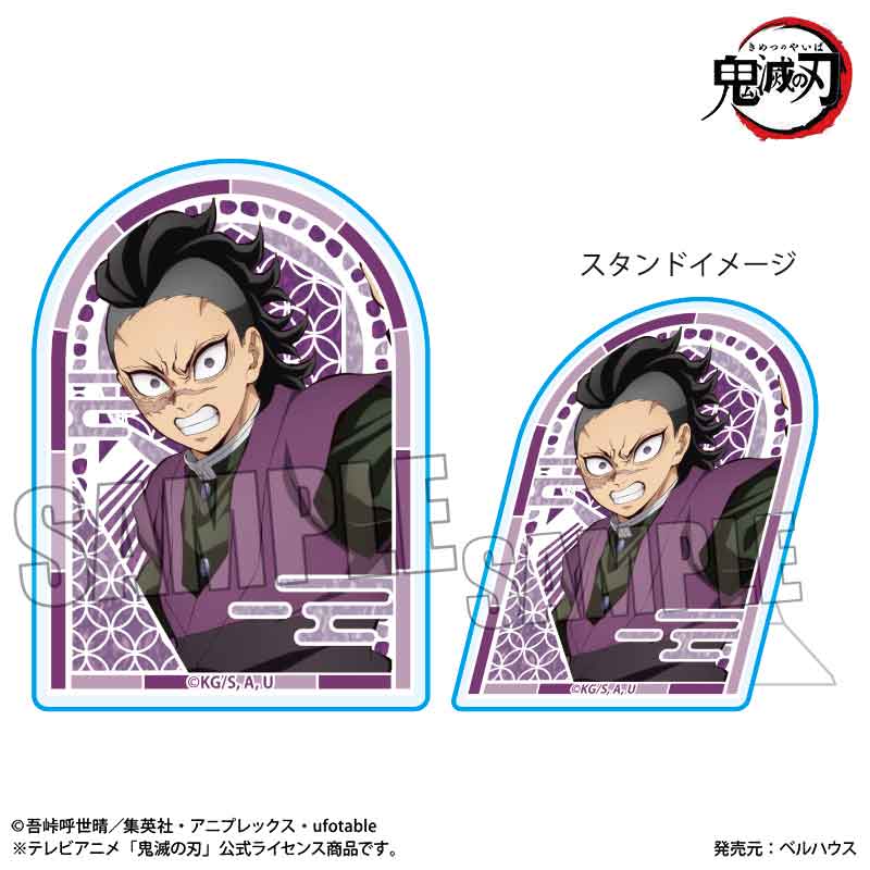 Demon Slayer Standby Acrylic Badge: Genya Fuinkawa (Infinity Castle Ve – viviON BLUE
