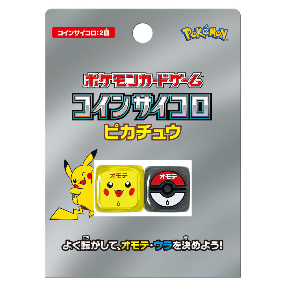 Pokemon Card Game Coin - Pikachu – viviON BLUE