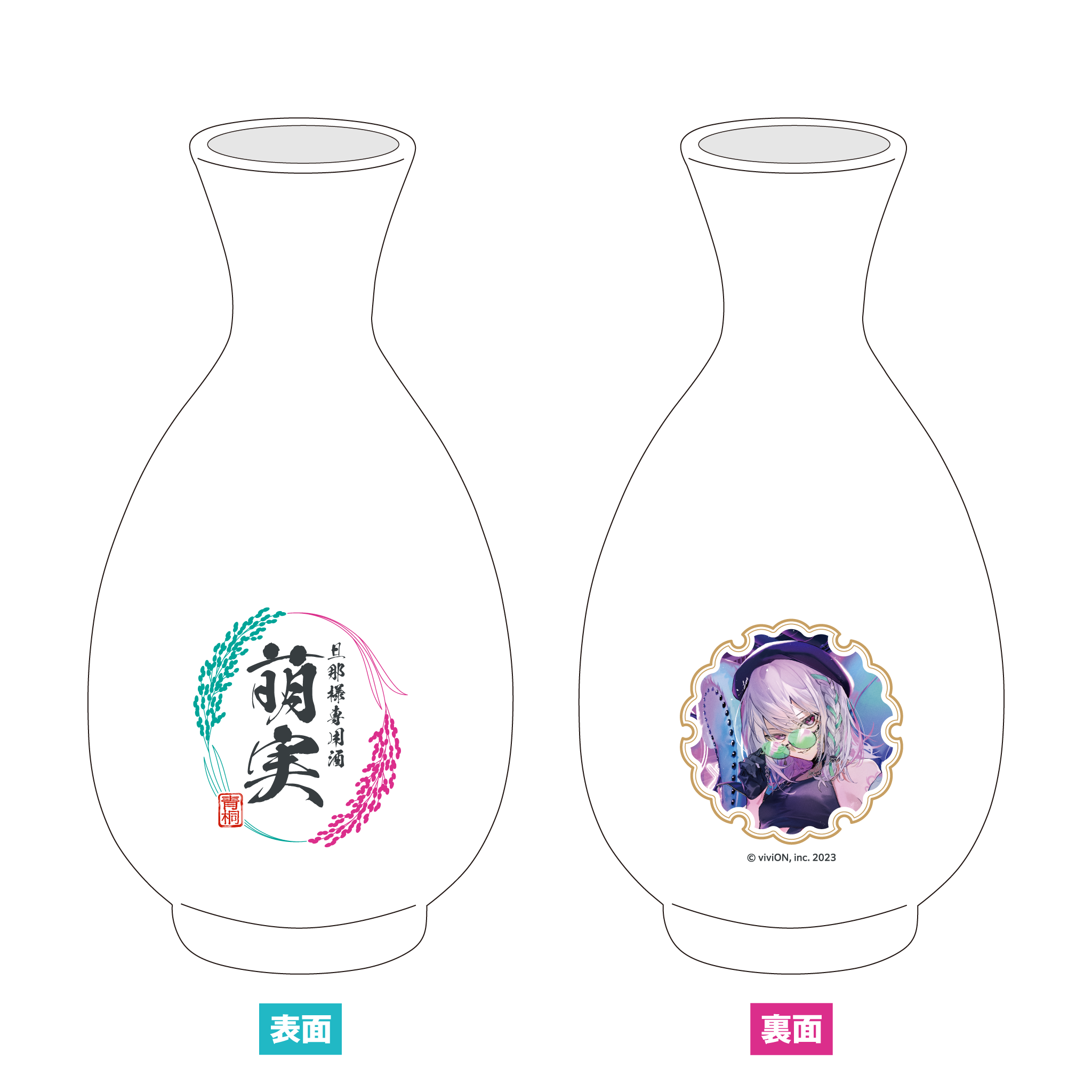Aogiri High School Moemi Birthday Commemorative Goods 2025 Tokkuri & O – viviON BLUE