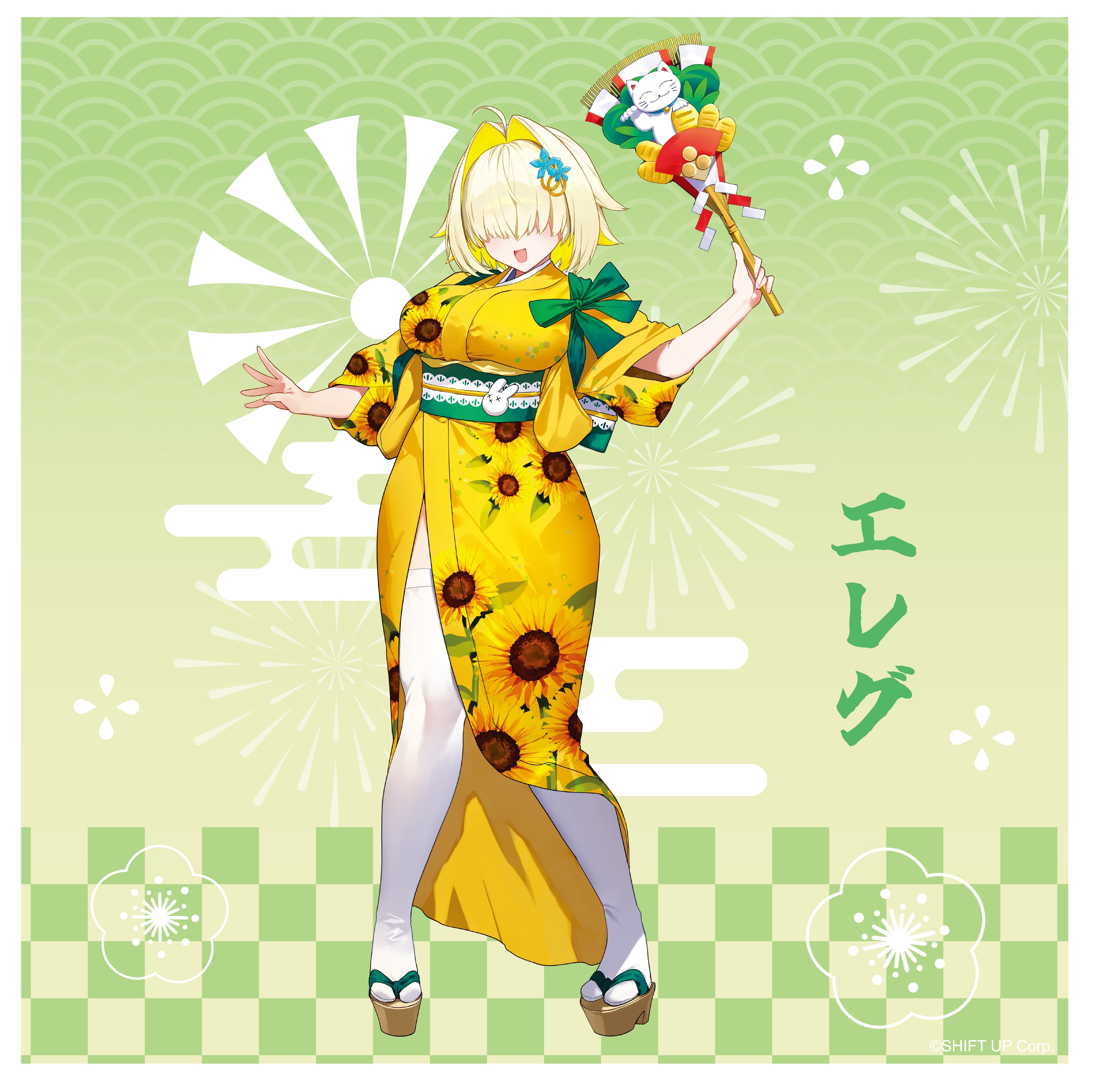 Goddess of Victory: Nikke New Year Fair 2026 Cushion Cover Elegg ...