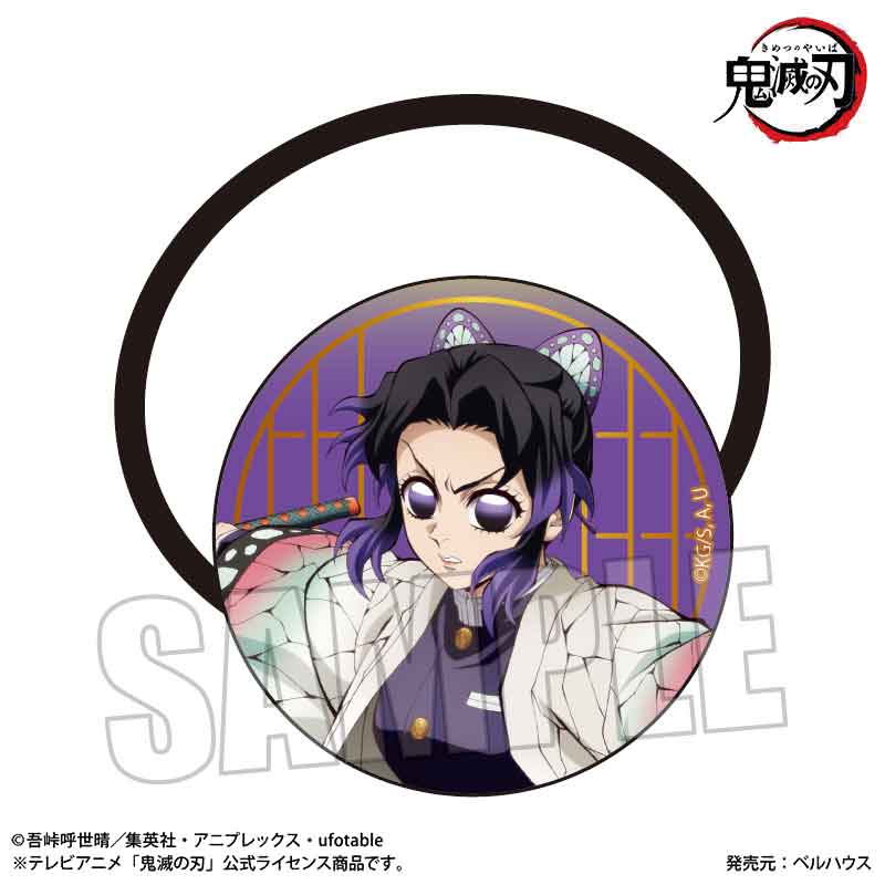 Demon Slayer Hair Elastic - Shinobu Butterfly (Infinity Castle Ver.) – viviON BLUE