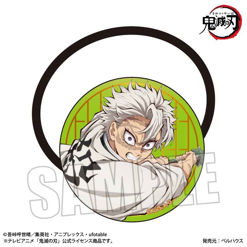 Demon Slayer Hair Elastic - Jitsuya Shinmuikawa (Infinity Castle Ver.) – viviON BLUE