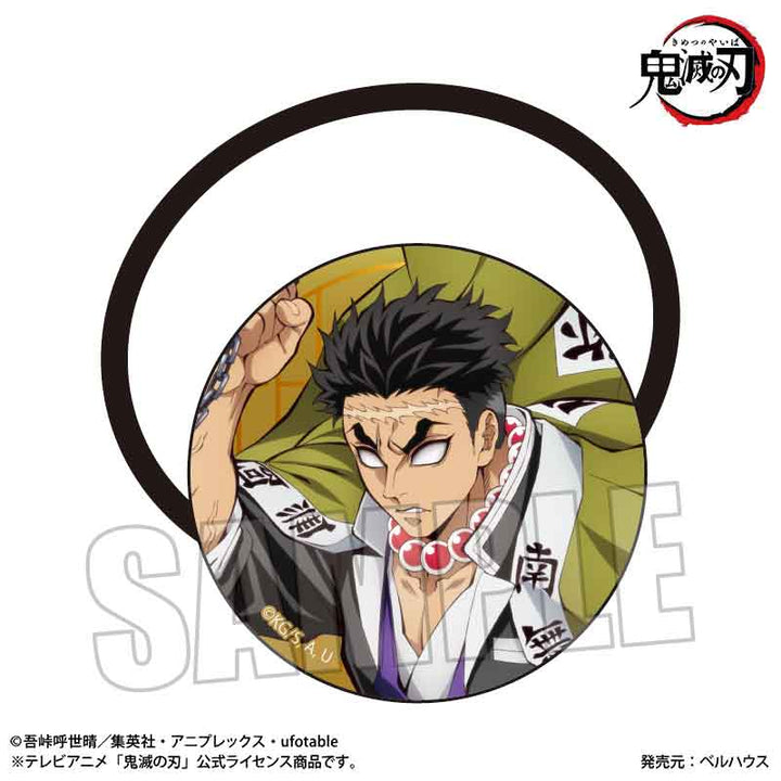 妖魔毀滅之刃髮型樂團：Screaming Issue Gyomei (Infinity Castle Ver.) – viviON BLUE