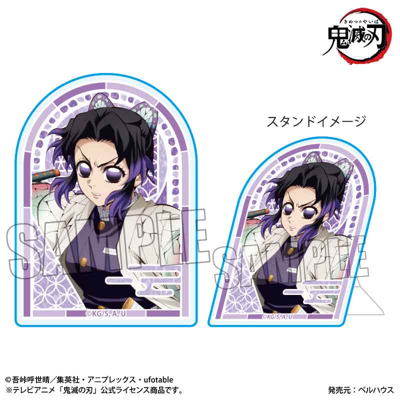 Demon Slayer Standby Acrylic Badge: Shinobu Butterfly (Infinity Castle – viviON BLUE