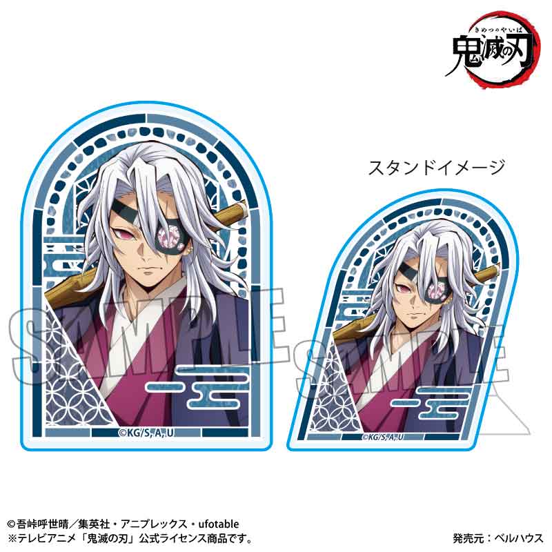 Demon Slayer Standby Acrylic Badge Uzumi Tengen A (Infinity Castle Ver – viviON BLUE