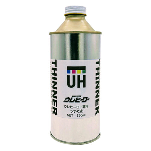 UREHERO ULEHERO special thinning liquid 350ml – viviON BLUE
