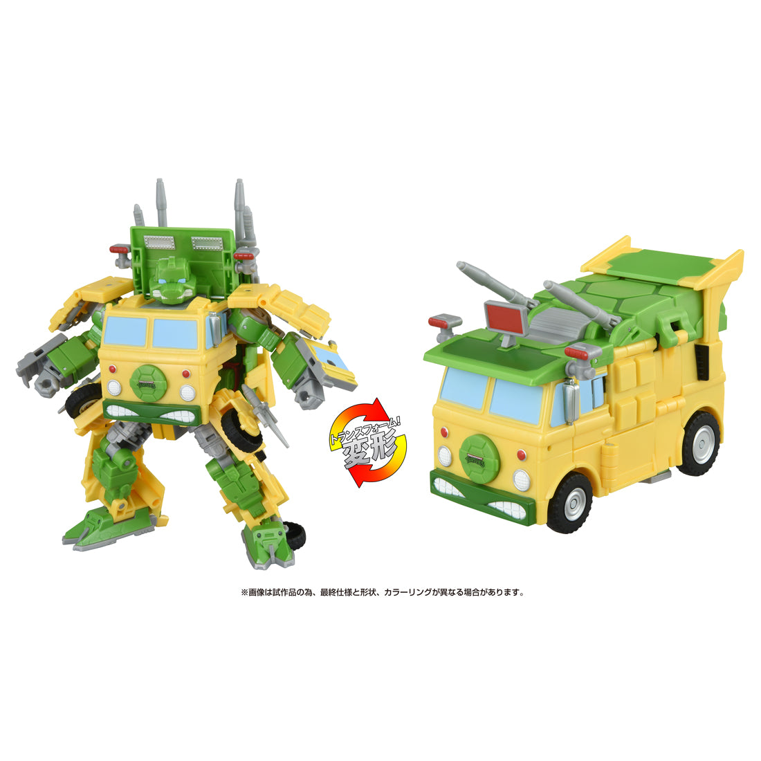 Transformers Ninja Turtles Party Wallop – viviON BLUE