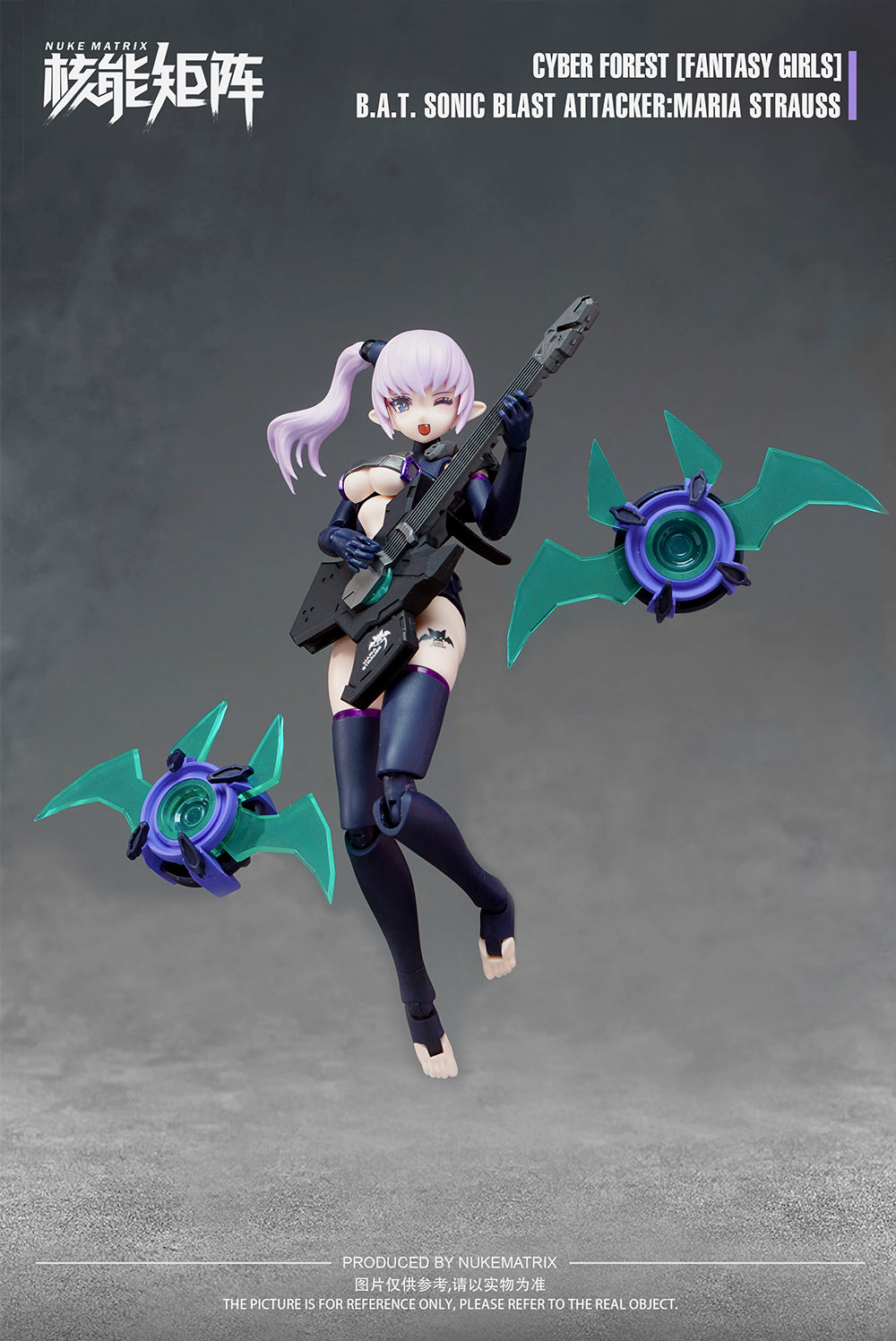 B.A.T. SONIC BLAST ATTACKER: MARIA STRAUSS [Limited First Edition ...