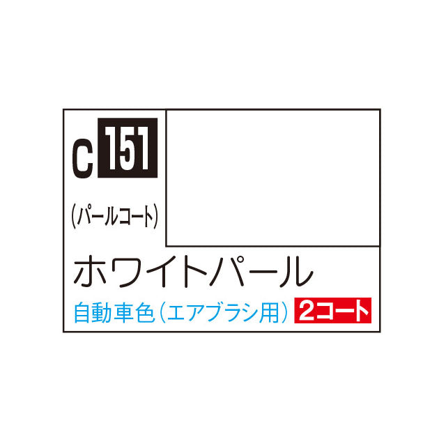 Creos Mr. Color White Pearl – viviON BLUE