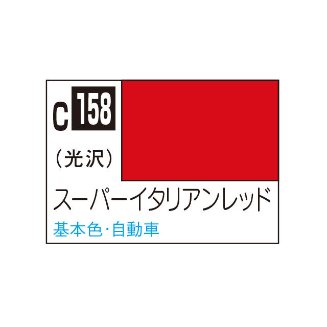 Creos Mr. Color Super Italian Red – viviON BLUE