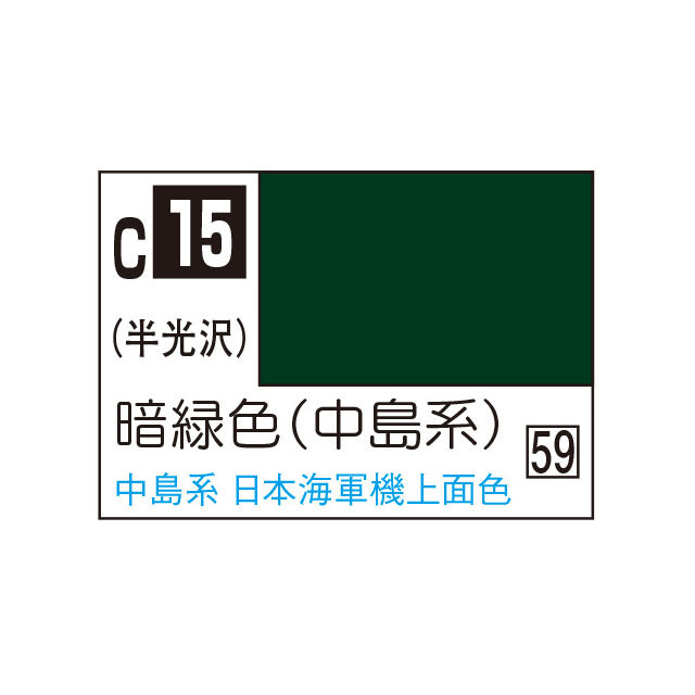 Creos Mr. Color Dark Green (Nakajima type) – viviON BLUE