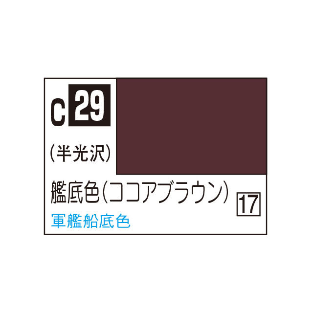 Creos Mr. Color Bottom Color – viviON BLUE