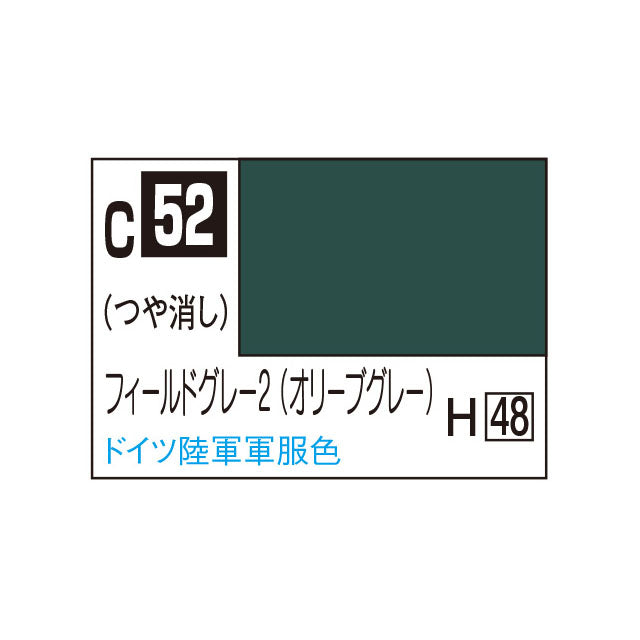 Creos Mr.Color Field Gray(2) – viviON BLUE