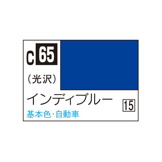 Creos Mr. Color Indy Blue – viviON BLUE