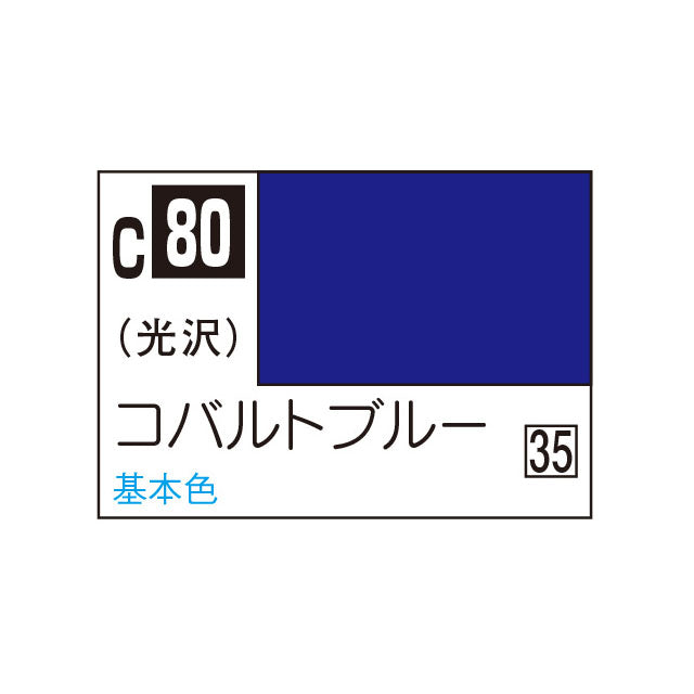 Creos Mr. Color Cobalt Blue – viviON BLUE