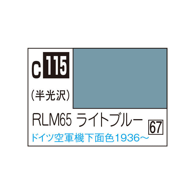 Creos Mr. Color Light Blue RLM65 – viviON BLUE