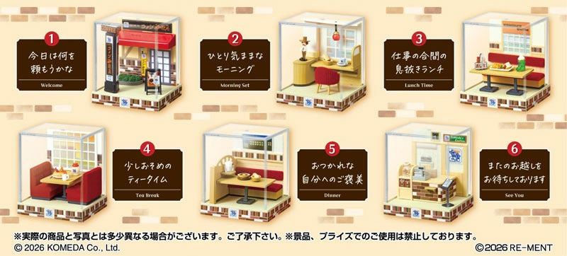 [Single item/BOX] Terrarium Collection Komeda Coffee Shop – viviON BLUE