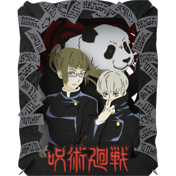 PAPER THEATER Jujutsu Kaisen, 2nd year student at Tokyo Metropolitan C ...
