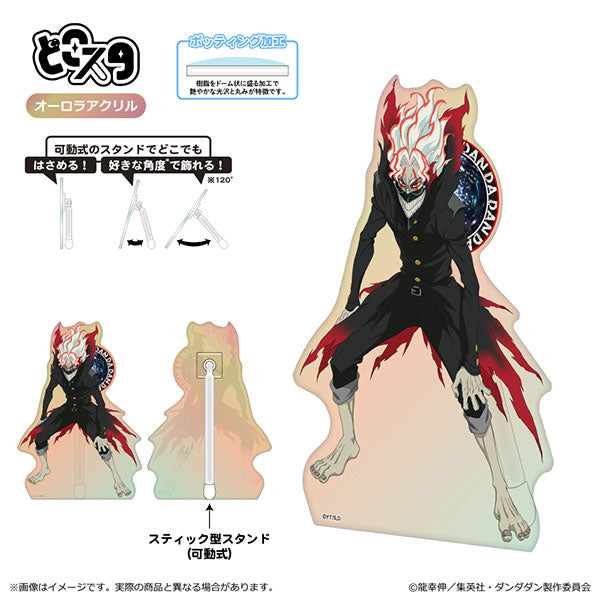Dundadan Where is Sta. (Aurora Ver.) Okarun (Transformation) – viviON BLUE