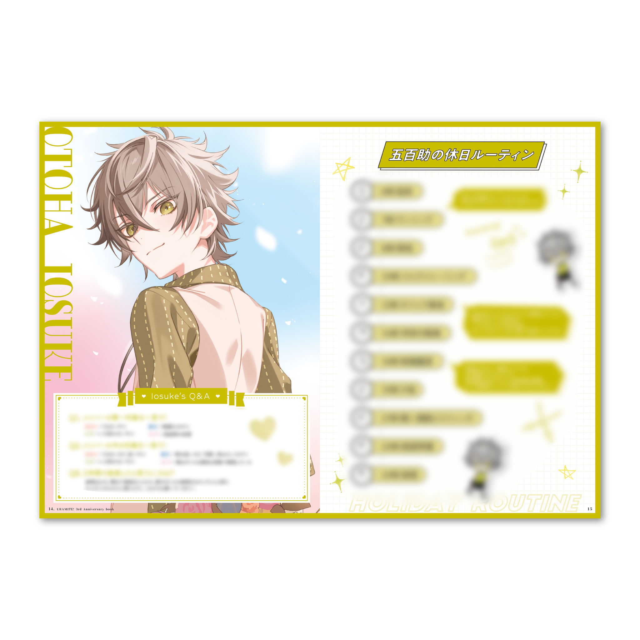 URAMITE！ 3rd Anniversary book – viviON BLUE